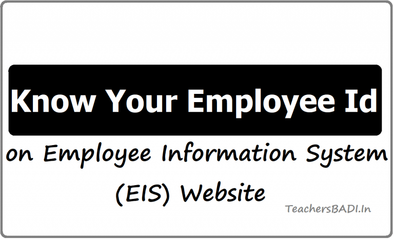 Know Your Employee Id, Your Details on Employee Information System (EIS ...