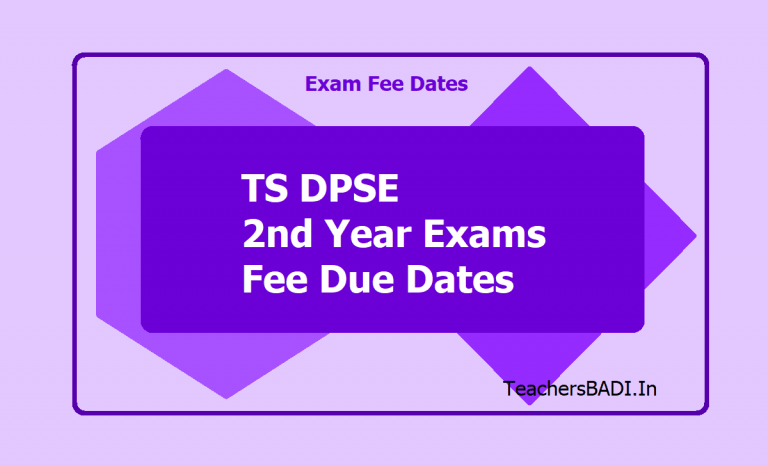 TS DPSE Second year exam fee dates 2025 for Diploma in Pre-School ...