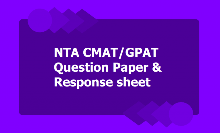 CMAT Question Paper 2025, download Response sheet from cmat.nta.nic.in