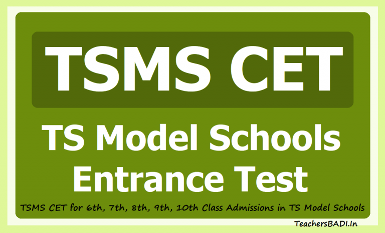 TGMS CET 2026, apply for TG Model School Entrance Test for 6th, 7th ...