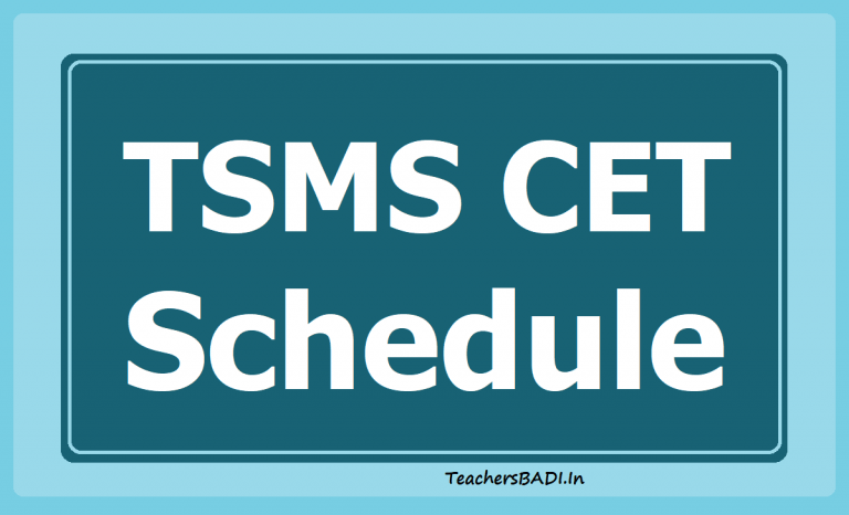 TGMS CET Schedule 2025 for TG Model School Admission