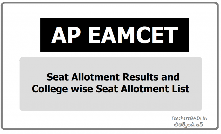 AP EAPCET Seat Allotment Result 2025 & College wise Seat Allotment list