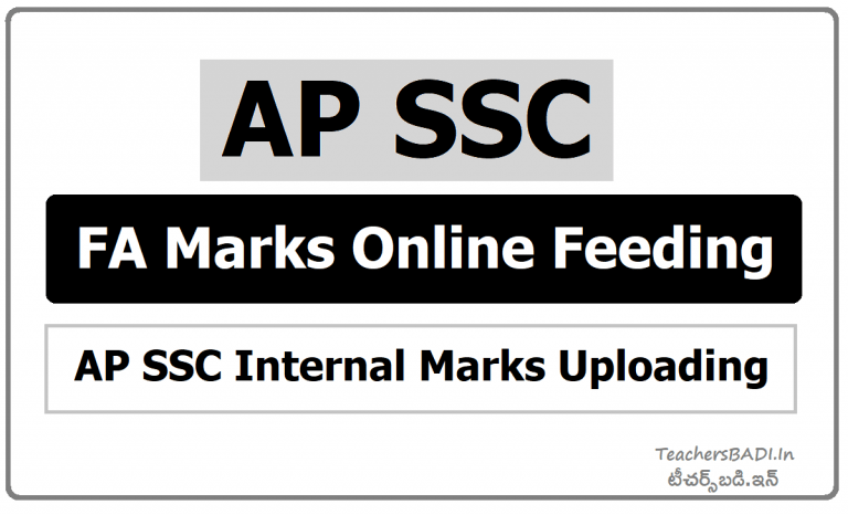 AP SSC Internal Marks Entry 2025, How to upload FA Marks at cse.ap.gov.in/dse/