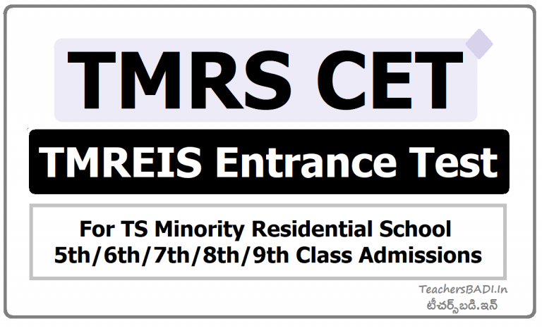 TG Minority Gurukulam Notification 2025, apply at tmreis.telangana.gov.in