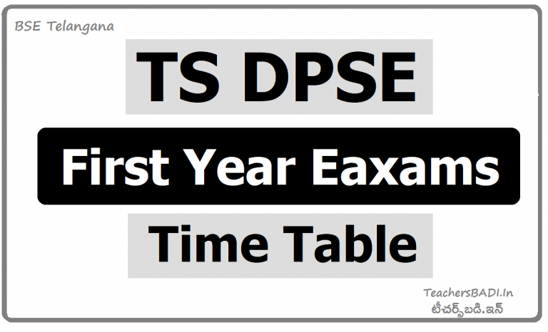 TS DPSE first year exam Time Table 2025 for Diploma in Pre-School ...