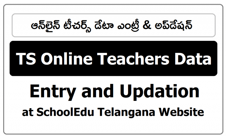 TS Teachers Data Updation 2024, how to update at schooledu.telangana.gov.in