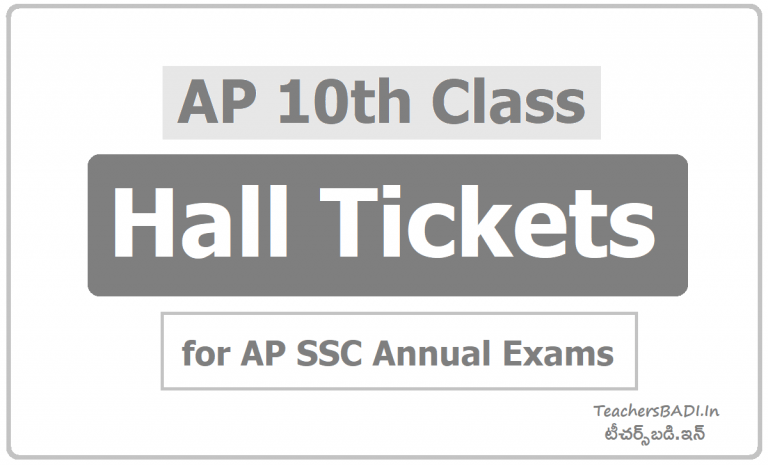 Instructions to AP 10th Class Students 2025 for SSC Exams