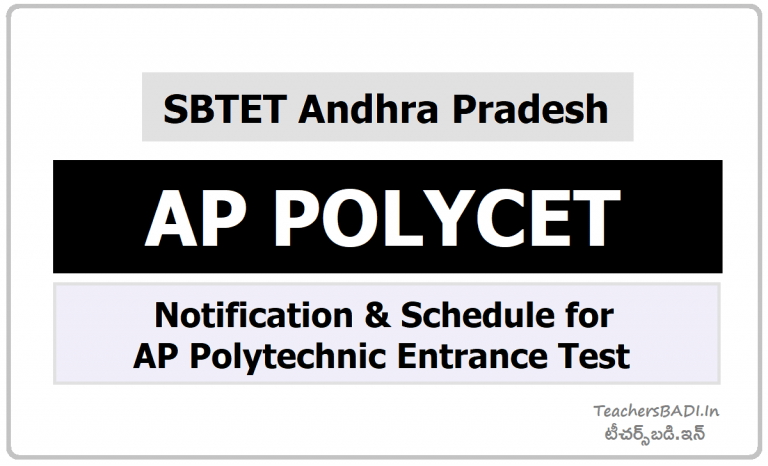 AP POLYCET 2025 Notification & Schedule for AP Polytechnic Entrance Test