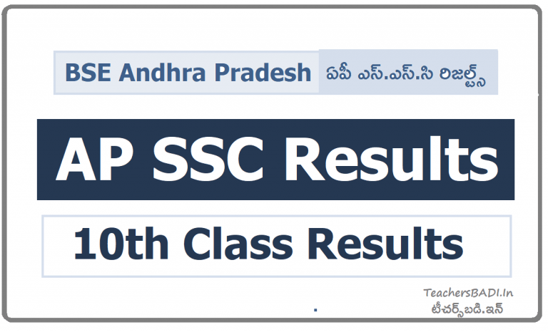 AP SSC Result 2025 on bse.ap.gov.in | 10th Results