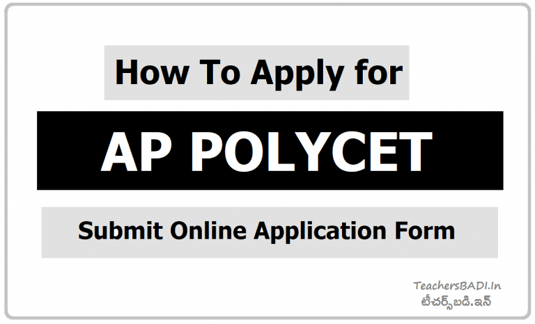 AP POLYCET Online Application 2025, How to Submit at polycetap.nic.in