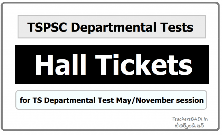 TGPSC Departmental Test Hall Ticket 2025 download at tspsc.gov.in, Exam ...