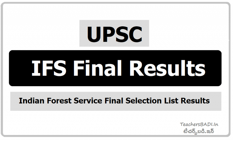 UPSC IFS Final Result 2025, download Indian Forest Service Selection ...