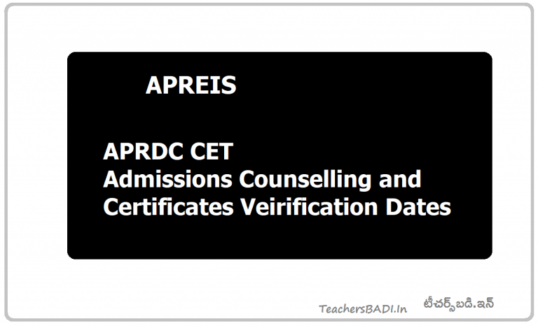 APRDC CET Admission Counselling 2025 & Certificates Verification dates