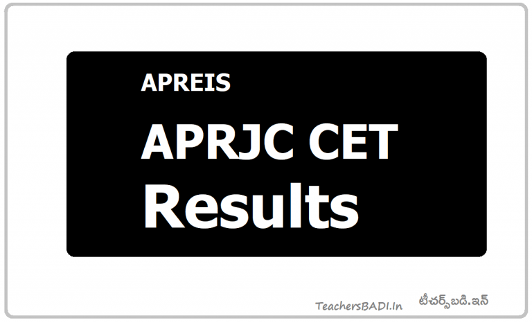 APRJC CET Result 2025, Download APRJC Entrance Test Scorecard from aprs ...
