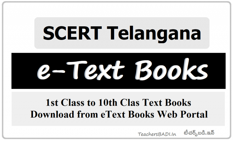 SCERT Telangana Textbooks 2025 for 1st to 10th class, download from e ...