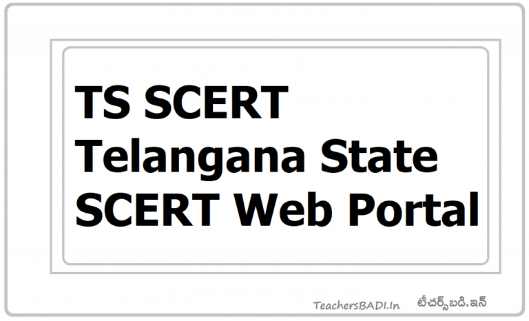 TS SCERT 2024, SCERT Telangana Website, scert.telangana.gov.in