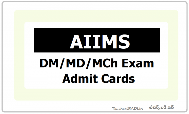 AIIMS DM/MD/MCh Admit Cards 2024
