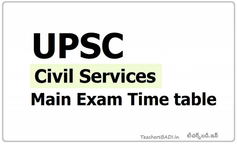 UPSC Civil Services Main Exam Time table 2024 Released