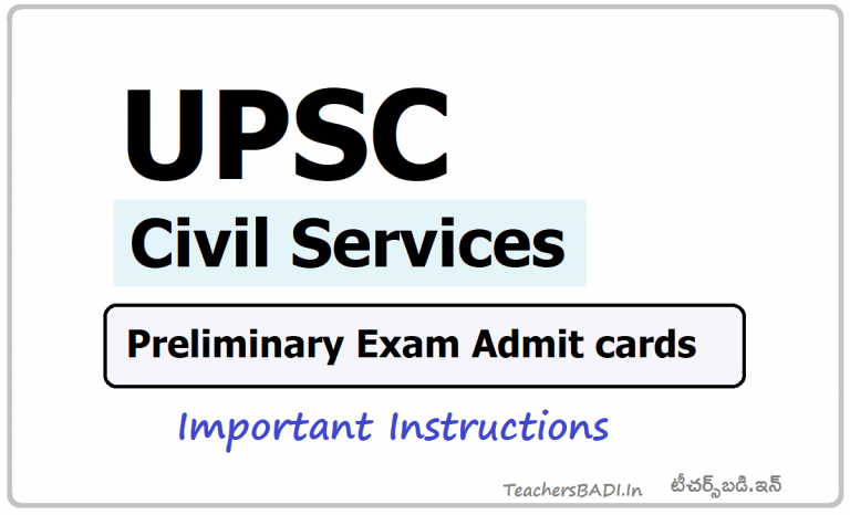 UPSC Civil Services Prelims Admit Card 2025 download from upsconline.nic.in