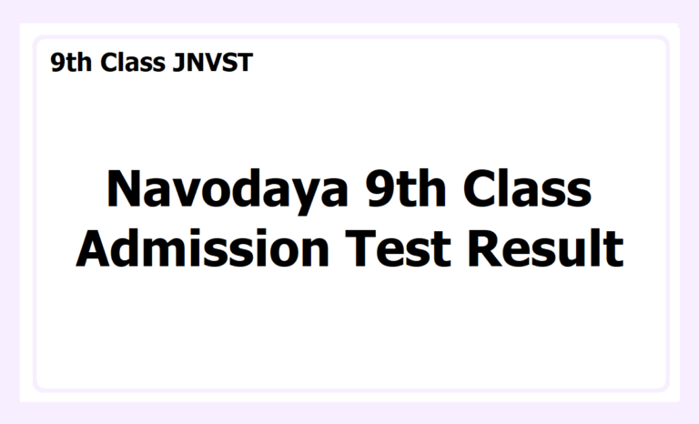 JNVST Class 9 Result 2026, check Navodaya 9th class entrance exam ...
