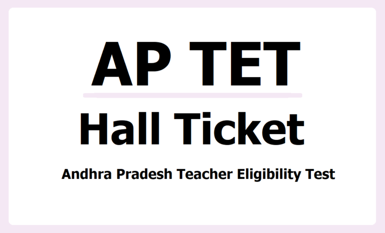 AP TET Hall Ticket 2024 download at aptet.apcfss.in for AP Teacher ...