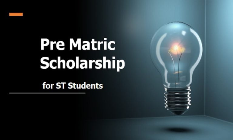 Pre Matric Scholarship for ST Students 2023 by Ministry of Tribal Affairs