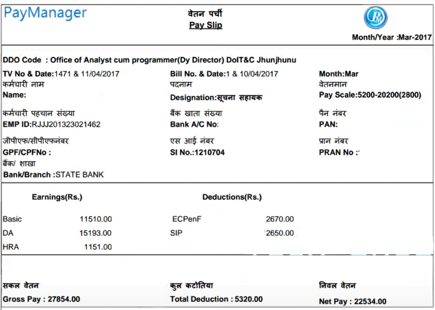 Salary Slip For Contract Employee Lockqplum Salary Slip For Contract Employee Lockqplum