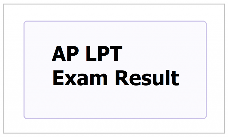 AP LPT Exam Result 2024 of HPT & TPT Course, How to check at bse.ap.gov.in