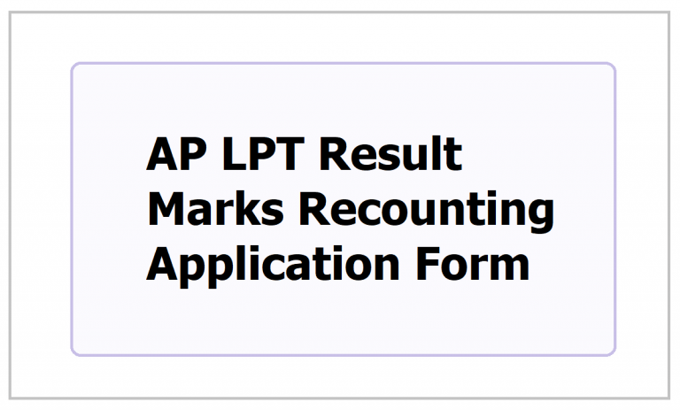 AP LPT Result Marks Recounting Application Form 2024