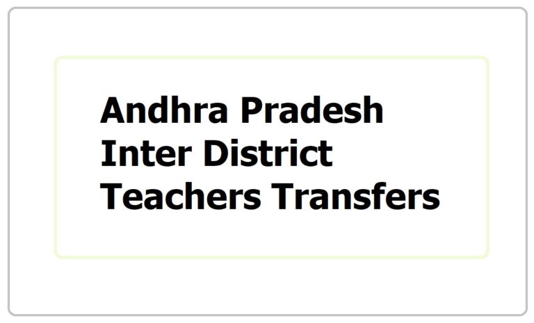 AP Inter District Teachers Transfers 2023, Apply Online at cse.ap.gov.in