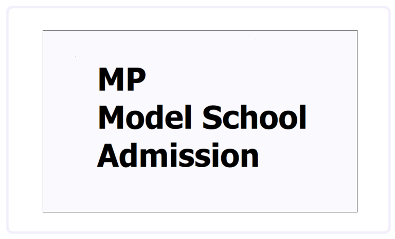MP Model School Admission 2024, Apply online at mponline.gov.in