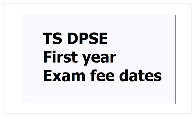 TS DPSE first year exam fee dates 2025 for 1st year Diploma in Pre ...