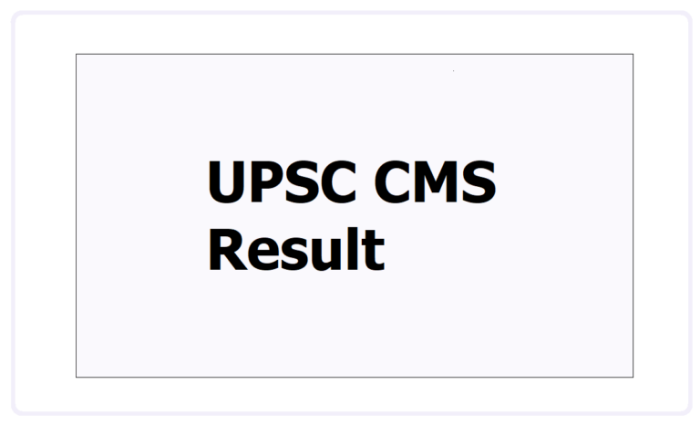 UPSC CMS Result 2025, How to check at upsc.gov.in