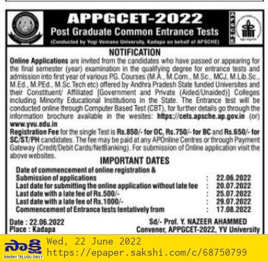 AP PGCET 2023, Apply for PG Entrance Test for Post Graduate course ...