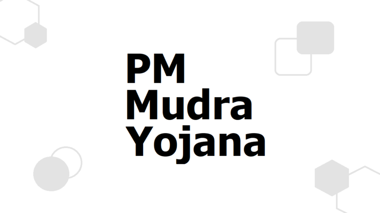 Pradhan Mantri Mudra Yojana (PMMY), Empowering Small Businesses in India